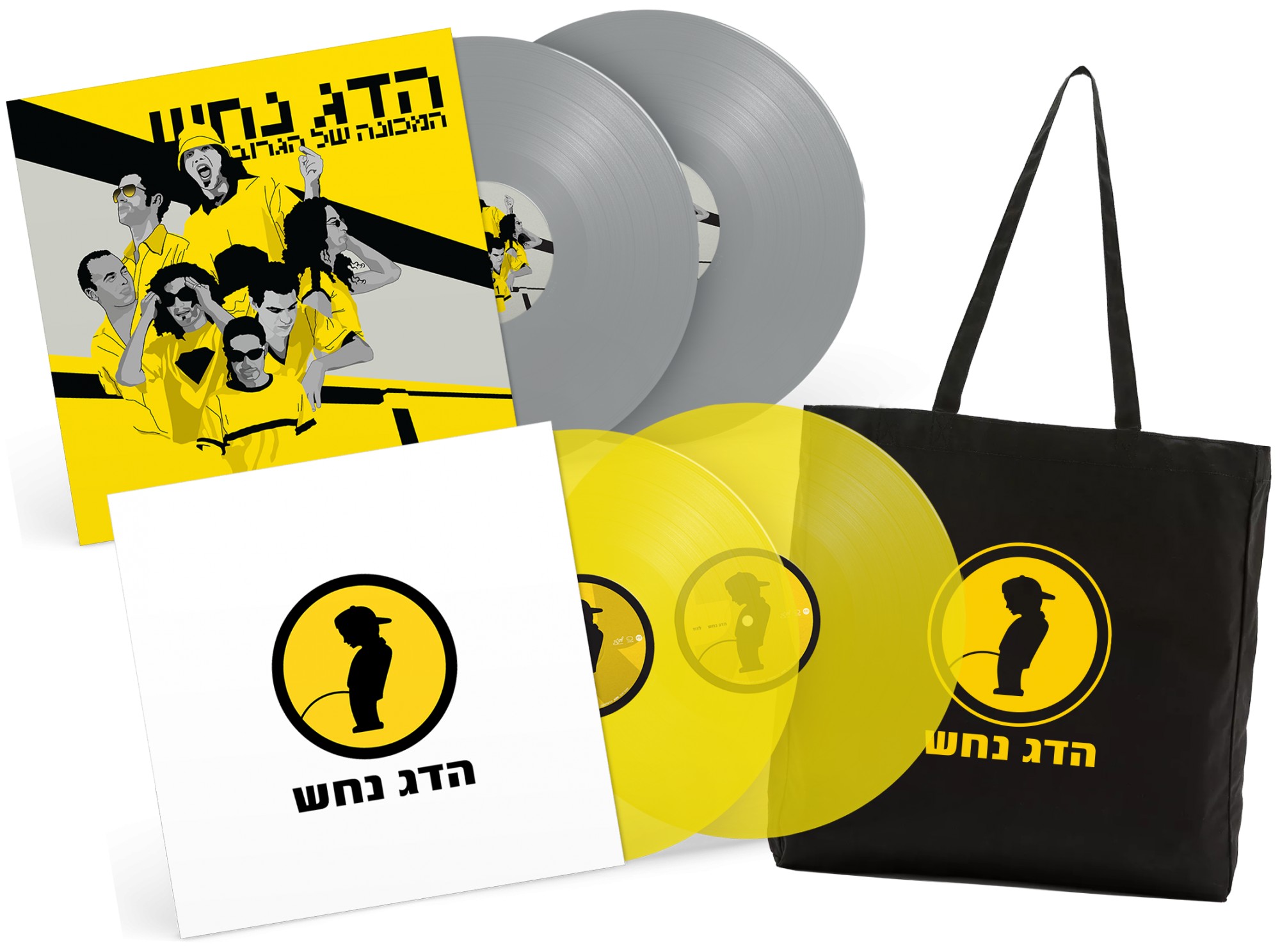 באנדל - 2 תקליטים עם תיק בונוס המכונה של הגרוב + לזוז - merchadvice באנדל - 2 תקליטים עם תיק בונוס המכונה של הגרוב + לזוז - merchadvice